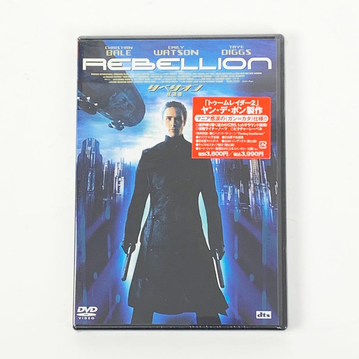 DVD リベリオン 反逆者 / スペシャルエージェント SFアクション A058(近未来)｜売買されたオークション情報、yahooの商品情報をアーカイブ公開 - オークファン（aucfan.com）