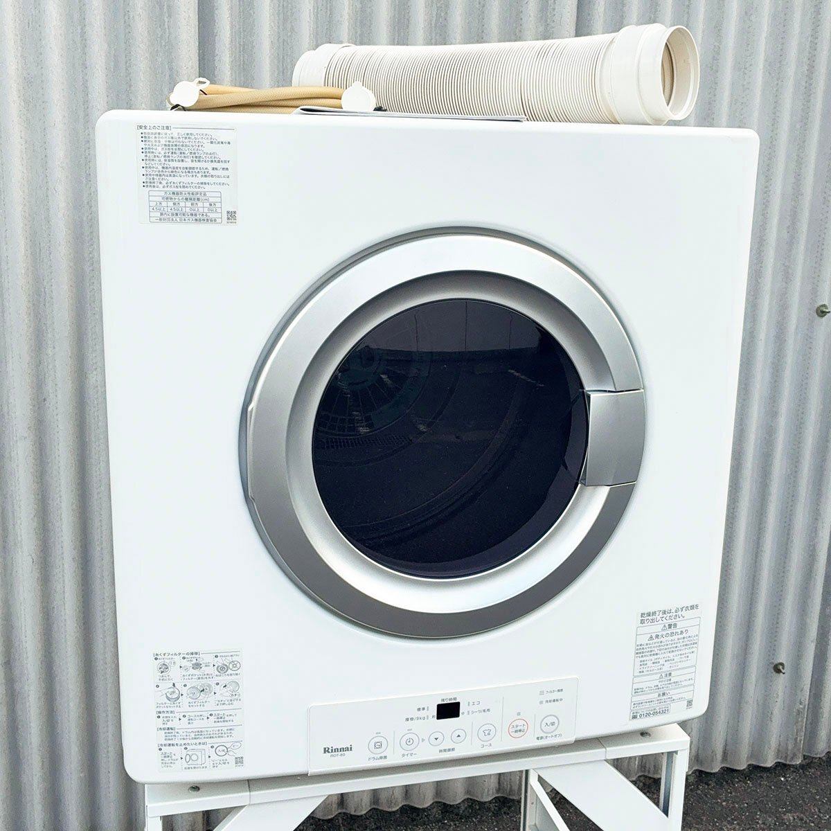 訳あり Rinnai リンナイ RDT-80 衣類乾燥機 8kg 都市ガス 12A13A 台付き 2020年製 動作未確認 N8187(衣類乾燥機)｜売買されたオークション情報、yahooの ...