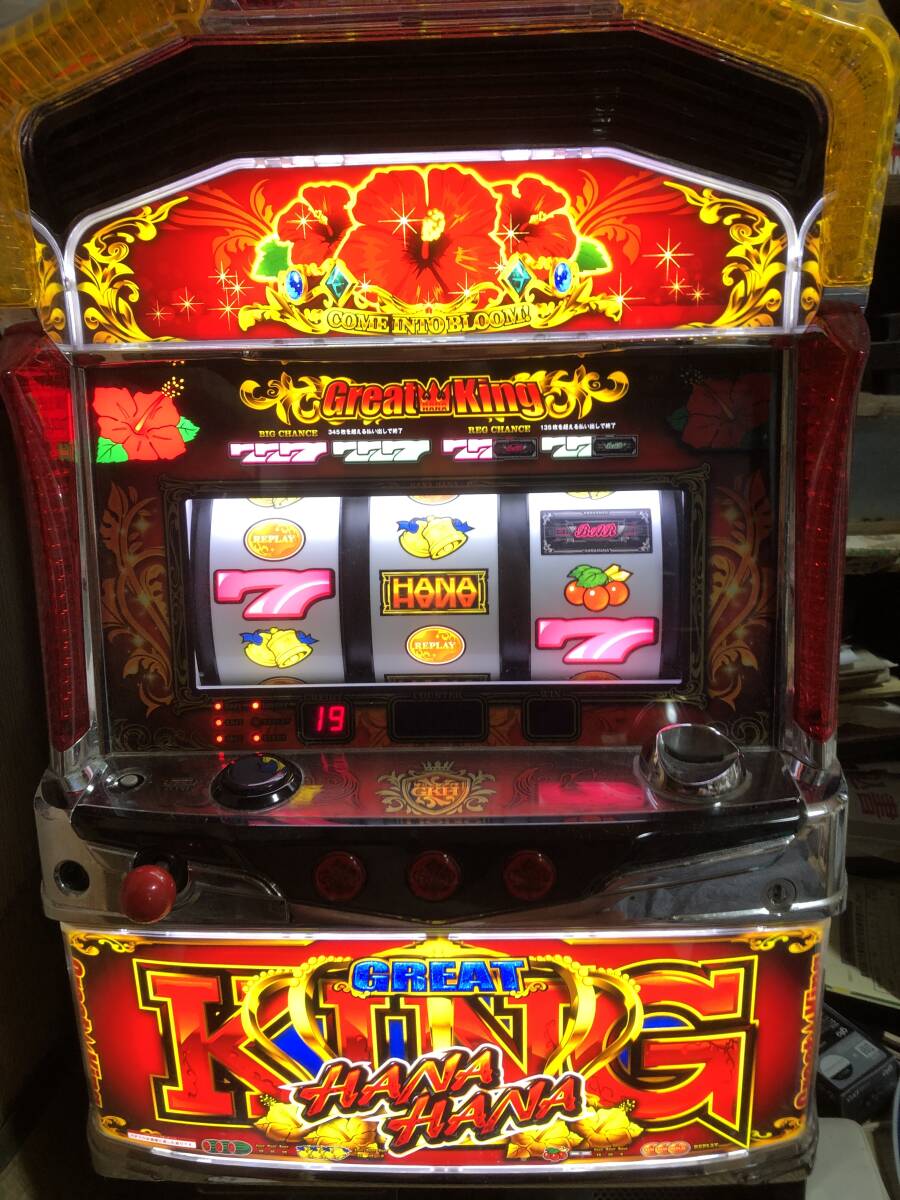 Yahoo!オークション - グレートキングハナハナDX30 引取り限定