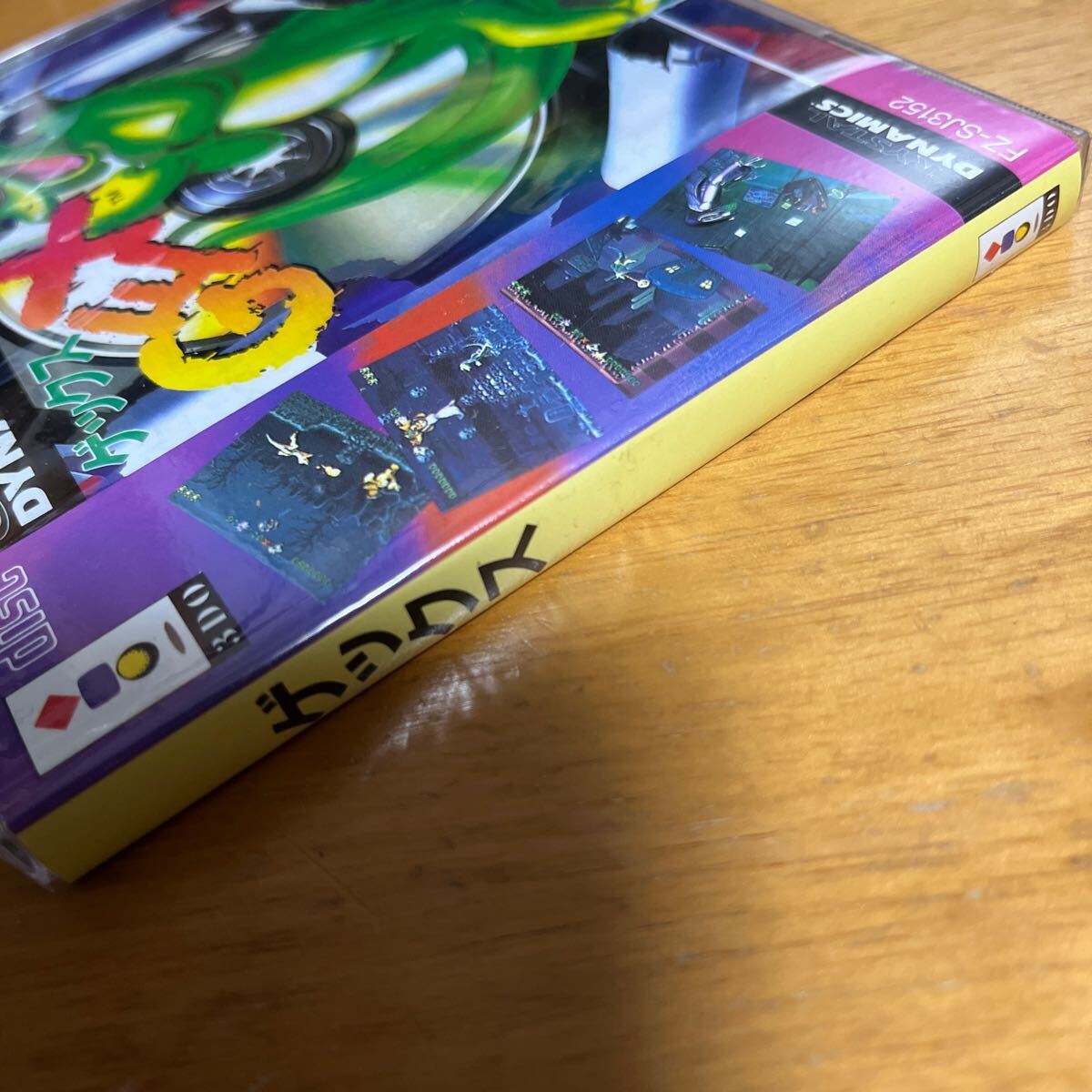 Yahoo!オークション - 3DO未開封『GEX ゲックス』箱説付き カートン出...