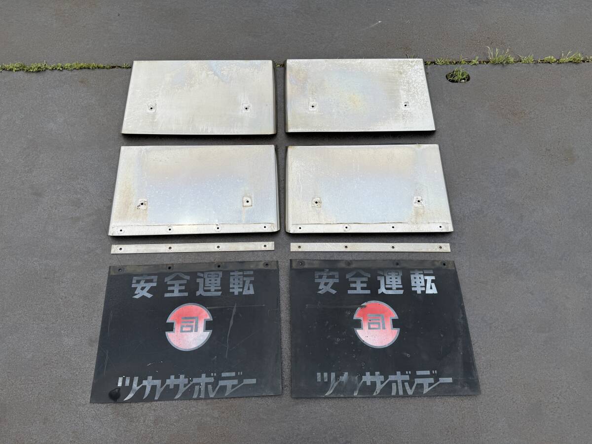 Yahoo!オークション - リアフェンダー ハ型 595mm×355mm 8点 ステ...