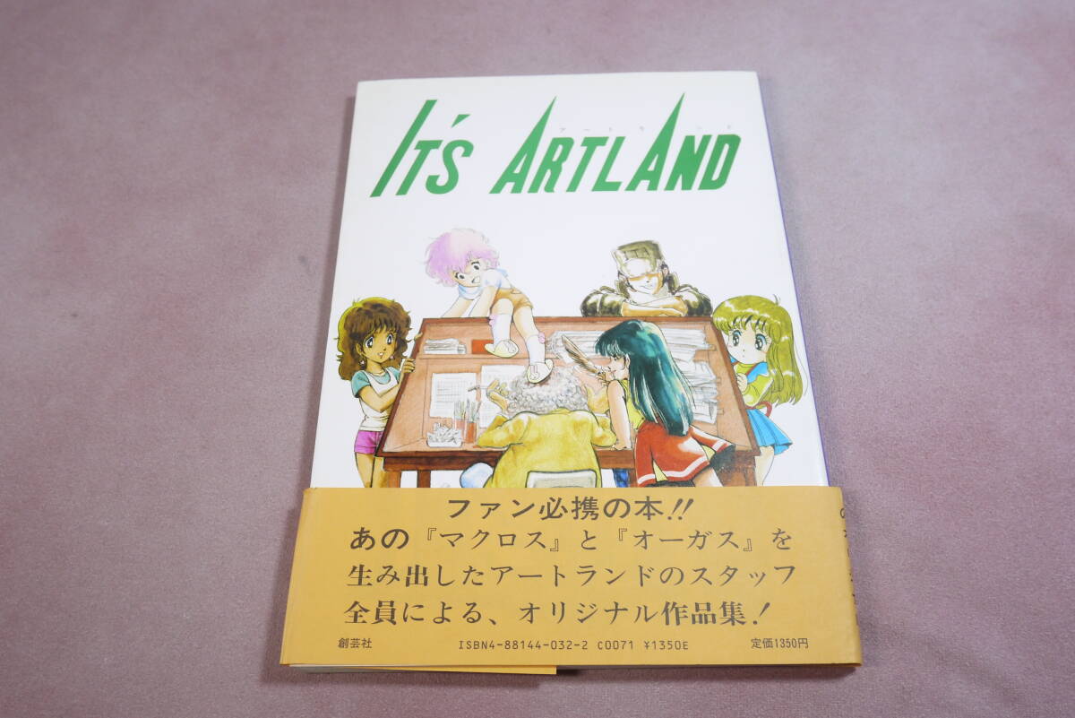 Yahoo!オークション - アートランド It's ART LAND S58初版