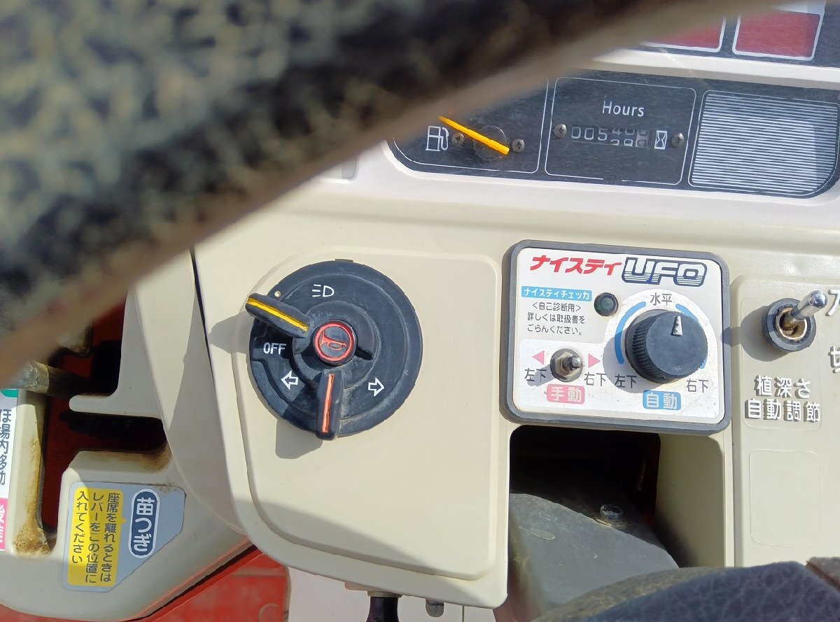 Yahoo!オークション - (福島)ヤンマー 田植機 VP6 6条 14馬力 540時間 ...