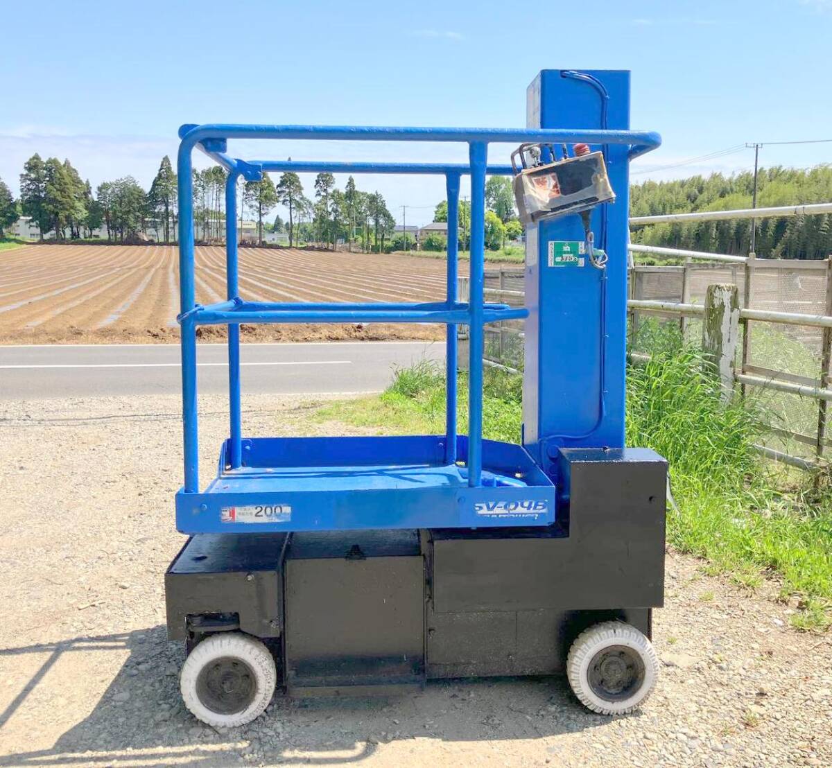 Yahoo!オークション - 【千葉八街】十 SV04B 3.8mアイチ タイヤ式 高所...