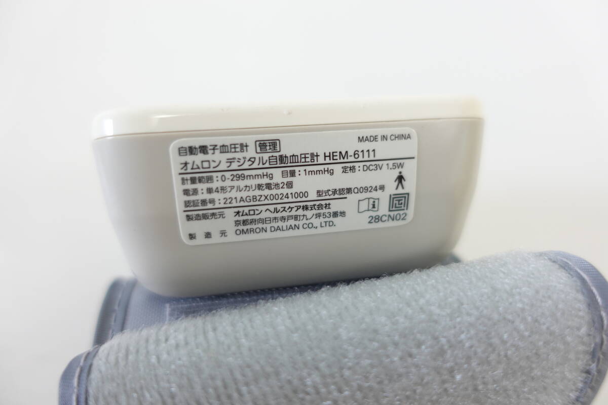 Yahoo!オークション - OMRON HEM-6111 血圧