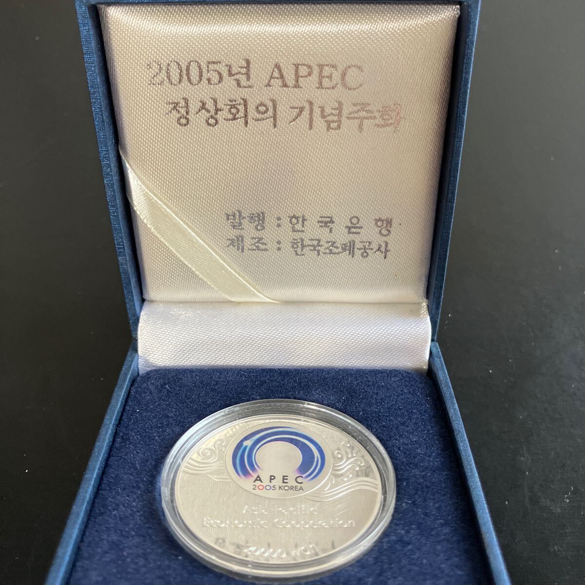 Yahoo!オークション - 2005年 APEC 開催記念銀貨 韓国 20000ウォン銀貨...