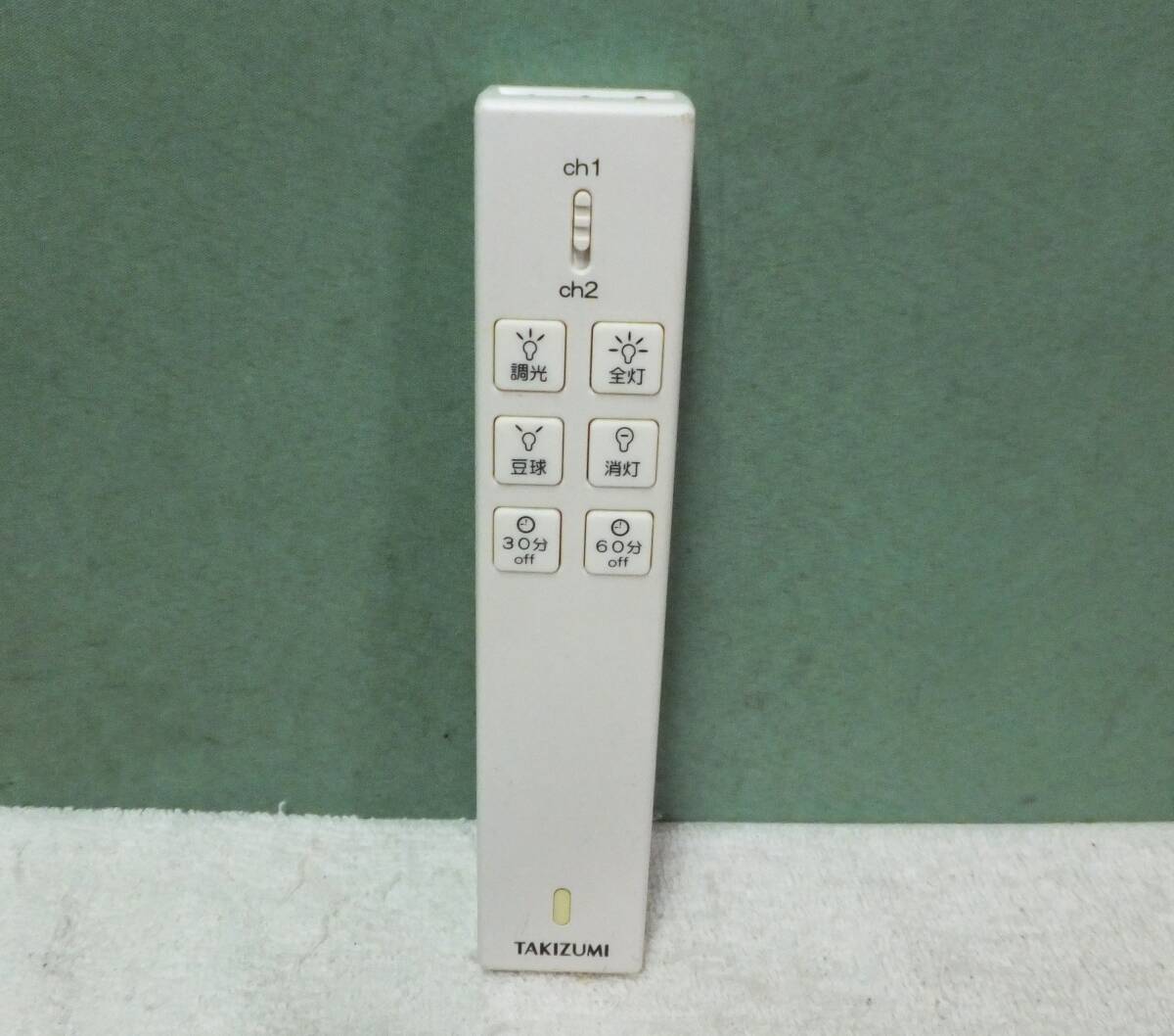 Yahoo!オークション - TAKIZUMI タキズミ シーリングライト リモコン T...