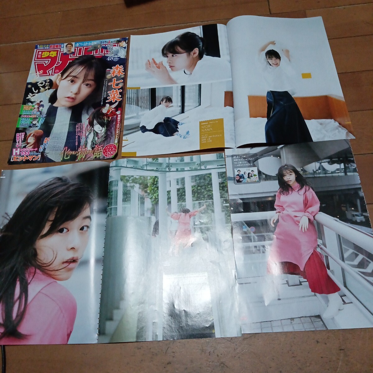 Yahoo!オークション - 【雑誌切り抜き】 森七菜 26P