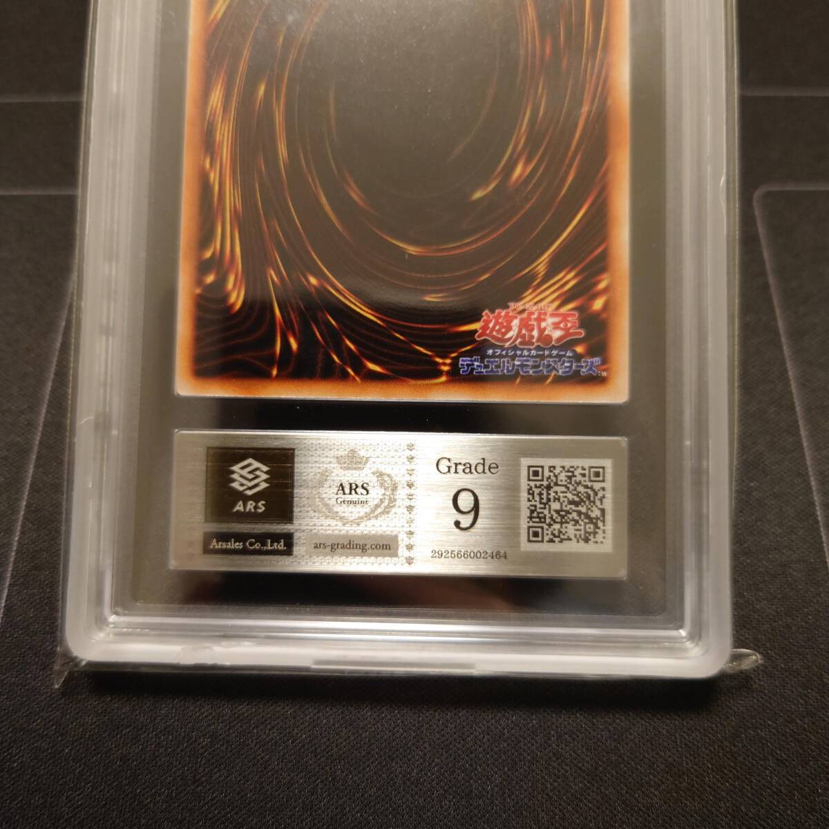 Yahoo!オークション - 【ARS9】遊戯王 初期 タクリミノス ウルシク ARS...