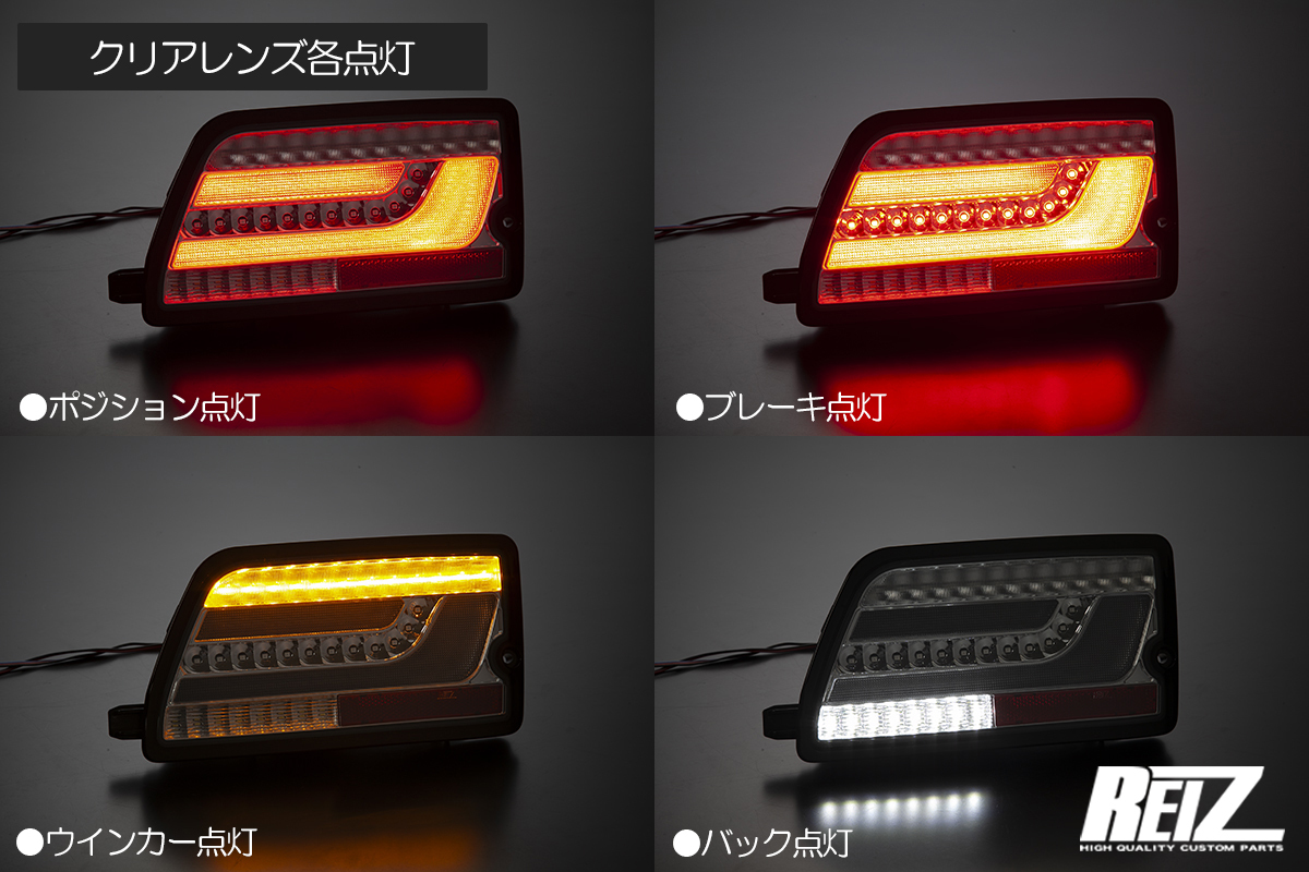 Yahoo!オークション - クリア S700系 アトレー ハイゼットカーゴ オー...