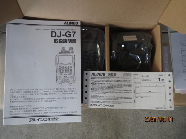 Yahoo!オークション - ALINCO DJ-G7 新品同様