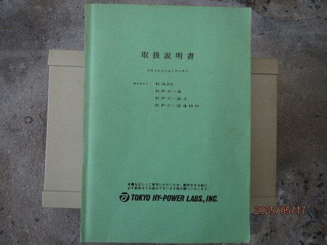 Yahoo!オークション - KPC-4 TNC-22