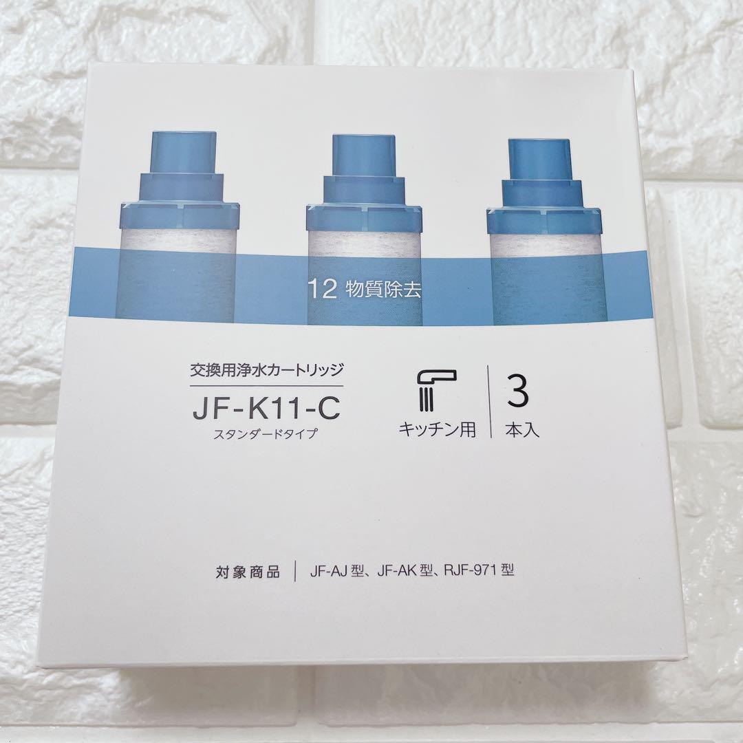Yahoo!オークション - リクシル 交換用浄水カートリッジ スタンダード...