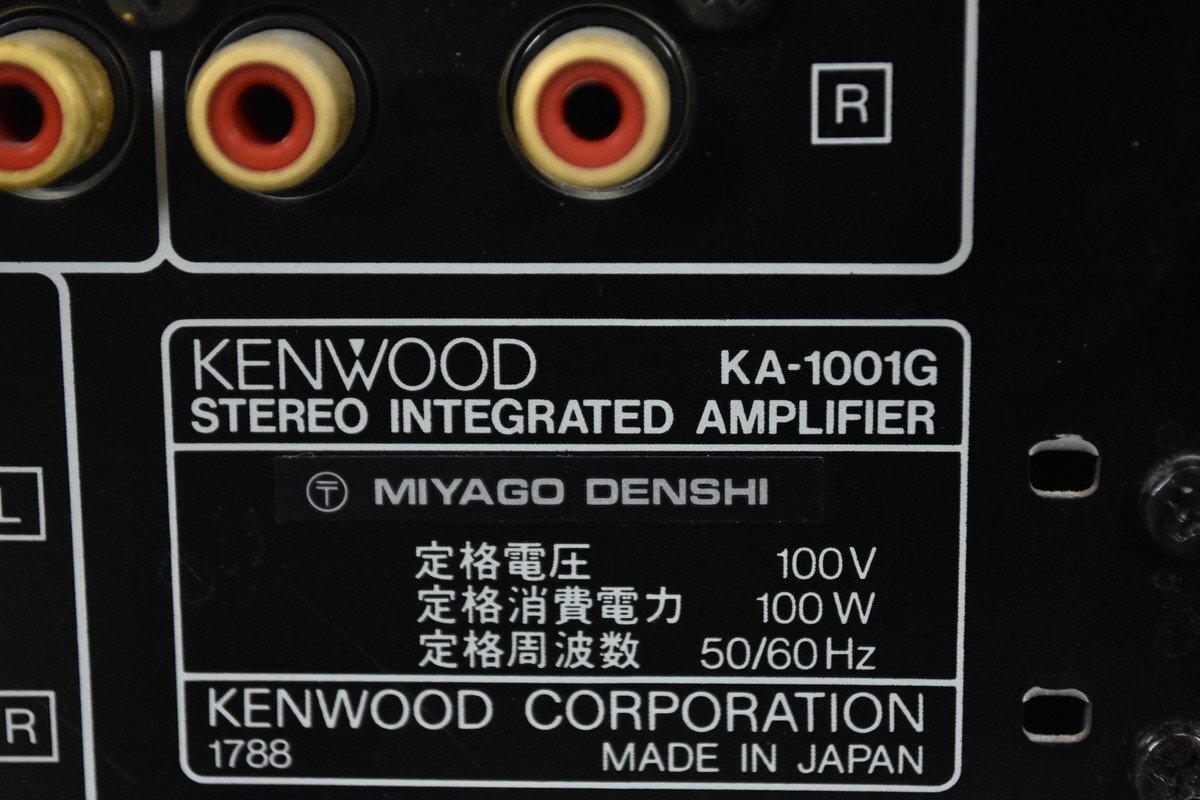 Yahoo!オークション - 【G】KENWOOD KA-1001G/DP-1001G/GT-1001/X-1001...
