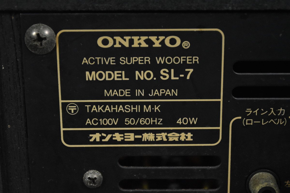Yahoo!オークション - 【J】ONKYO SL-7 ウーファー オンキョー 3058199