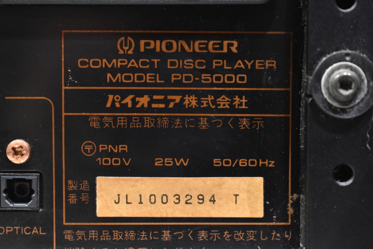 Yahoo!オークション - 【J】PIONEER PD-5000 CDプレーヤー パイオニア ...