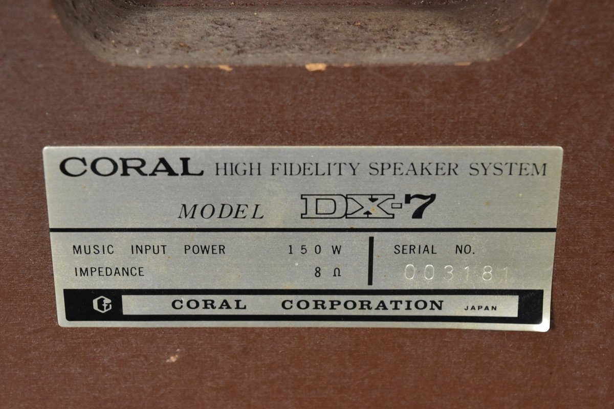 Yahoo!オークション - 【C】CORAL DX-7 スピーカーペア コーラル 30666...