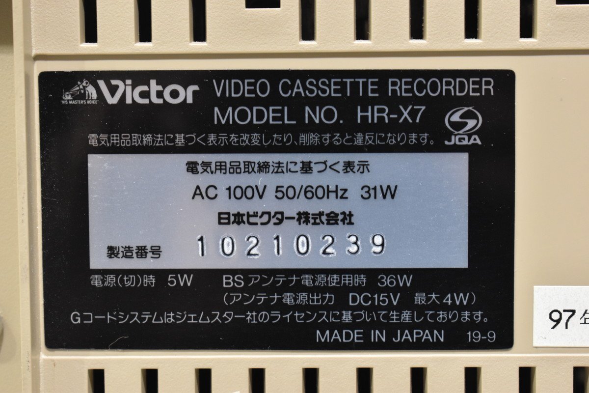Yahoo!オークション - 【J】Victor HR-X7 ビデオデッキ ビクター 30665...