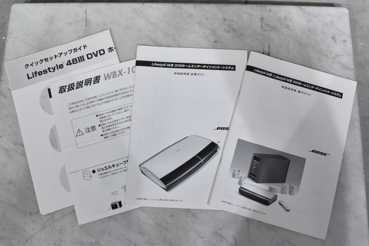 Yahoo!オークション - 【G】BOSE Lifestyle 48III/AV48/PS48III ホーム...