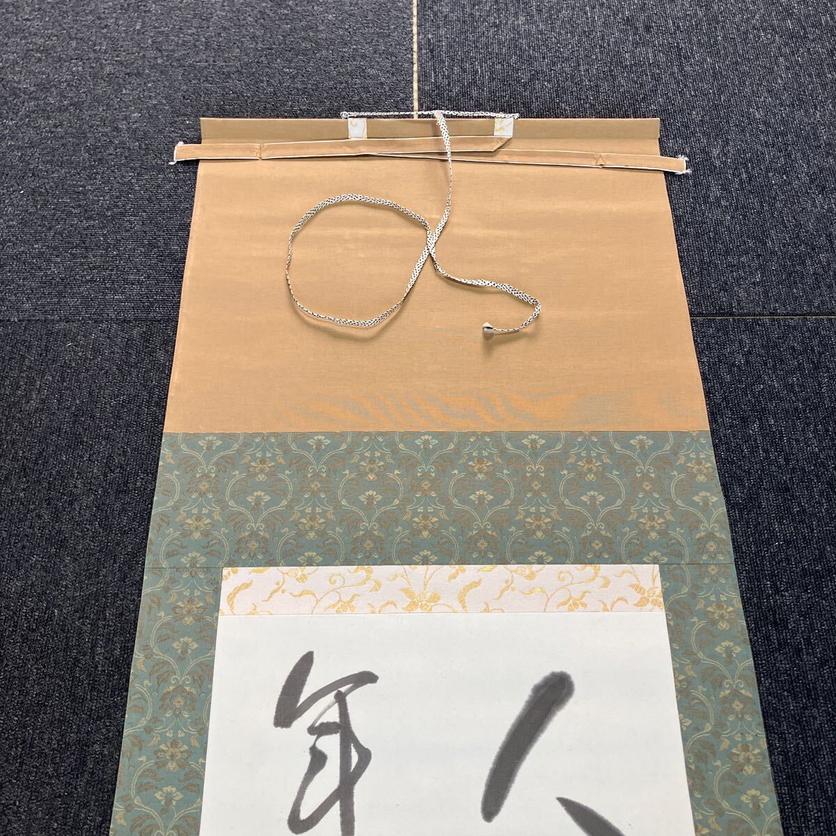 Yahoo!オークション - 【模写】掛軸 書 紙本 茶掛 箱無 同梱可能 No.37...