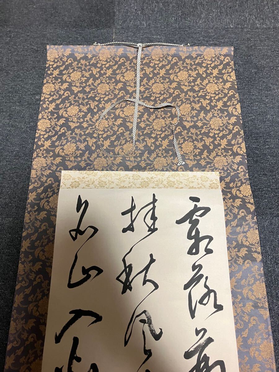Yahoo!オークション - 【模写】掛軸 書 紙本 箱無 同梱可能 No.3614