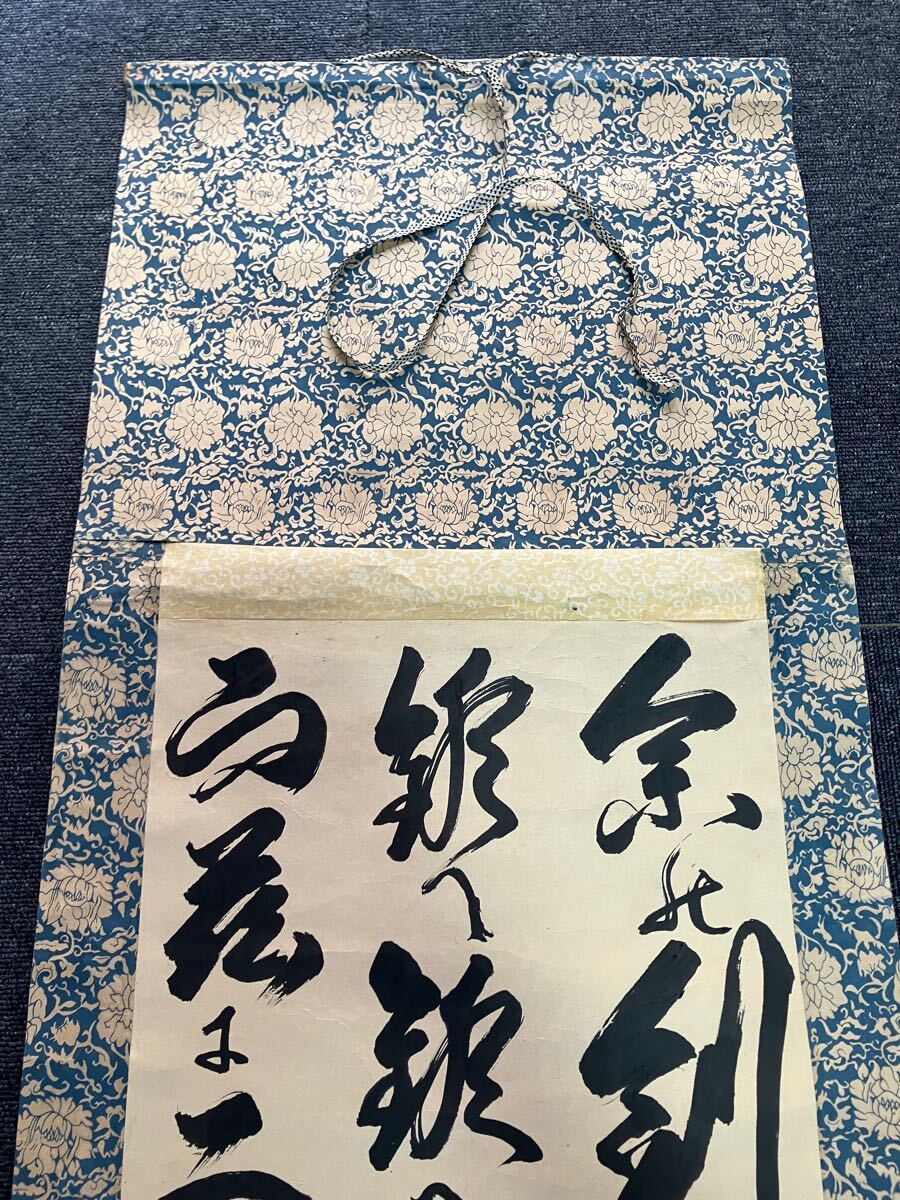 Yahoo!オークション - 【模写】掛軸 書 紙本 箱無 同梱可能 No.3662