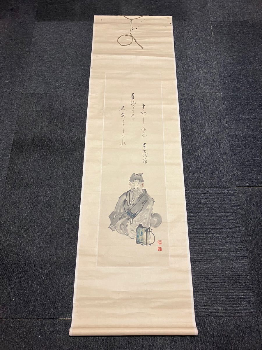 Yahoo!オークション - 【模写】掛軸 芭蕉図 書 和歌 紙本 箱無 同梱可...