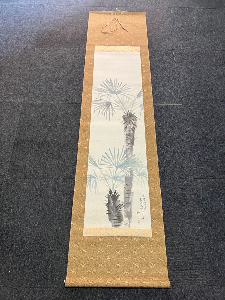 Yahoo!オークション - 【模写】掛軸 書 紙本 箱無 同梱可能 No.3696