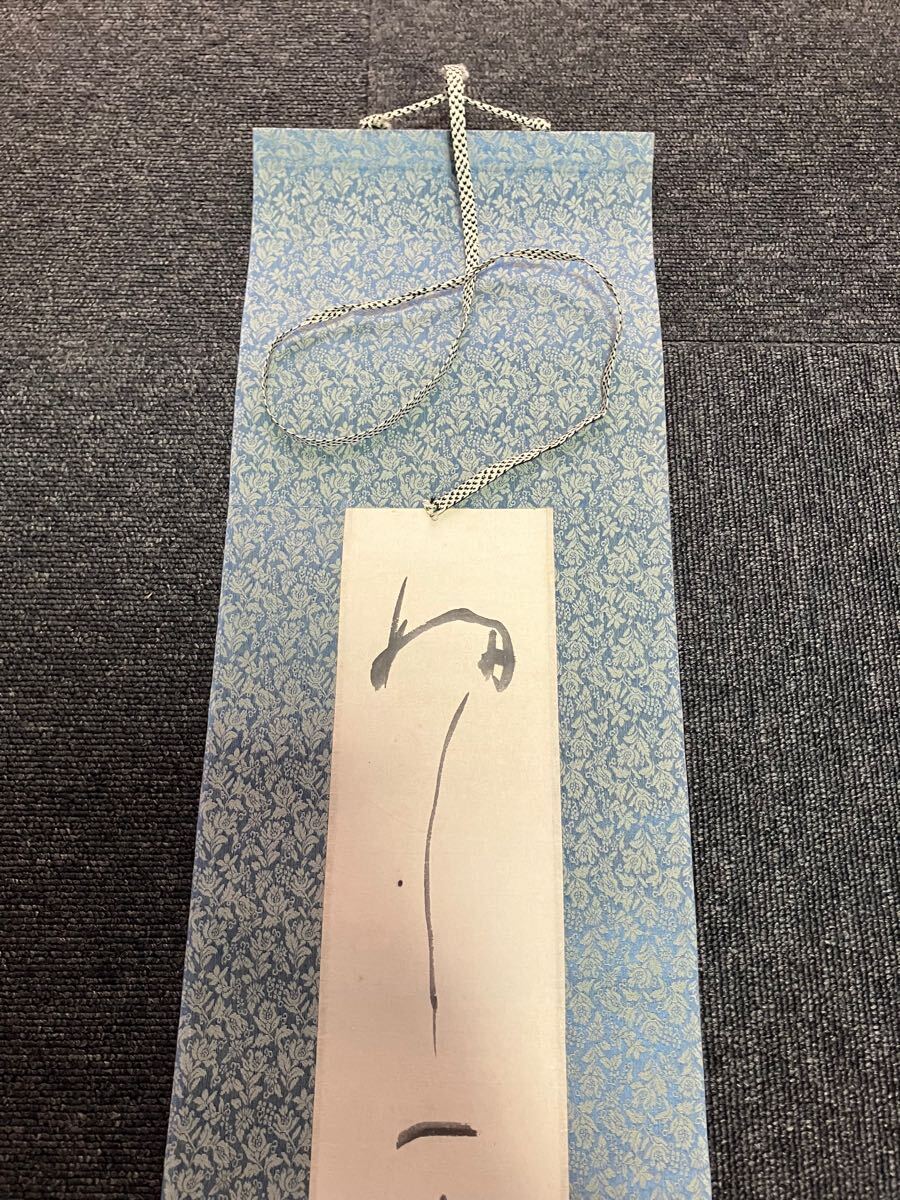 Yahoo!オークション - 【模写】掛軸 書 和歌 紙本 箱無 同梱可能 No.37...