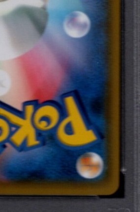 Yahoo!オークション - PSA9 リーリエSR (SM4+（A）119/114 ) サン&ム...