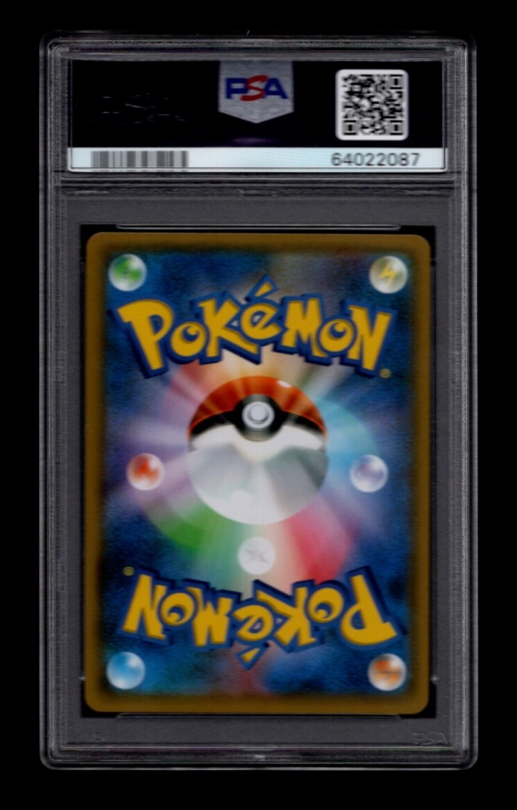 Yahoo!オークション - PSA9 リーリエSR (SM4+（A）119/114 ) サン&ム...