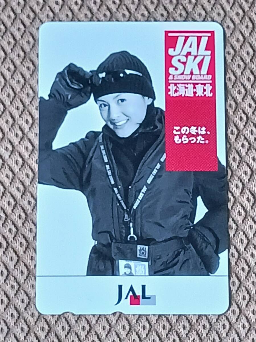 Yahoo!オークション - 藤原紀香 JAL テレホンカード50度数未使用198
