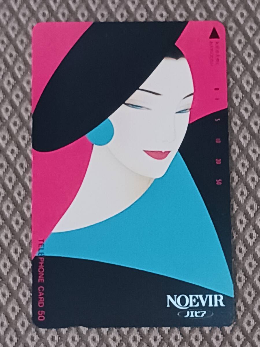 Yahoo!オークション - 鶴田一郎 NOEVIR ノエビア テレホンカード50度...