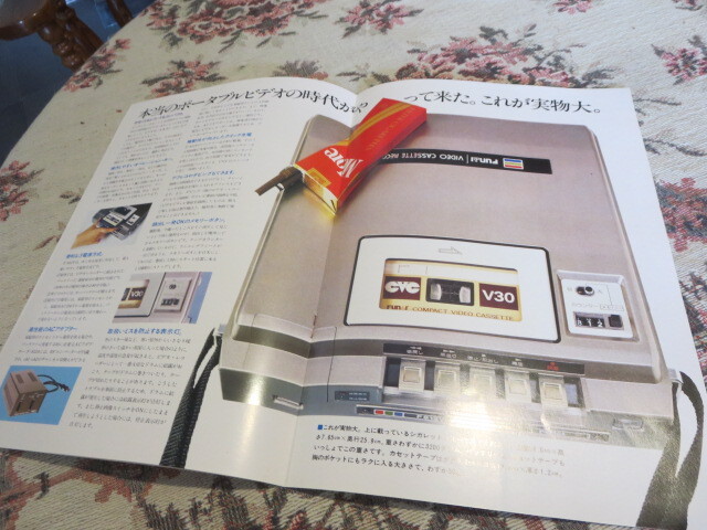 Yahoo!オークション - カタログ FUNAI F-812 コンパクトビデオカセット...