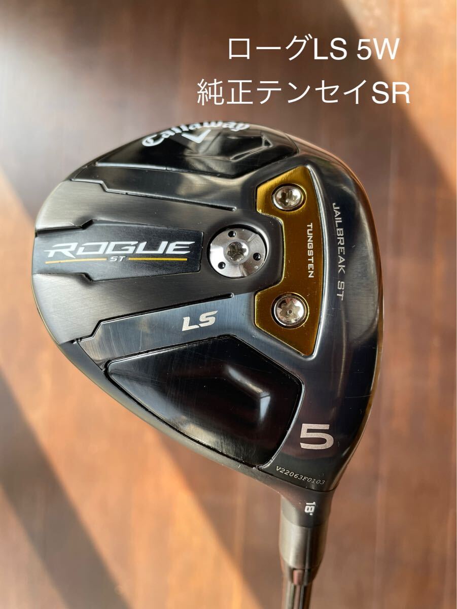Yahoo!オークション - ローグ ST LS 5W 純正テンセイSR キャロウェイ R...