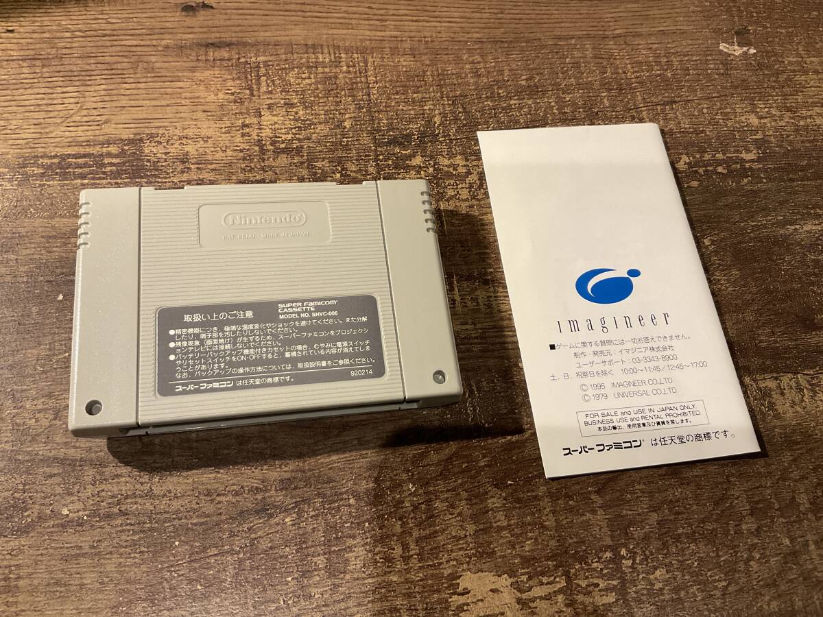 Yahoo!オークション - スーパーファミコン ギャラクシーウォーズ