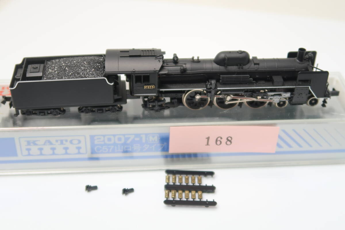 Yahoo!オークション - 50525-168【機関車】KATO C57