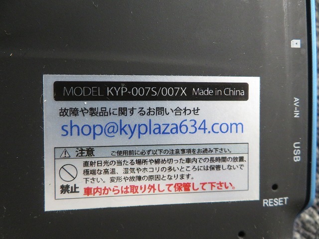 Yahoo!オークション - K KYP-007S/007X GPS ポータブルナビゲーション ...
