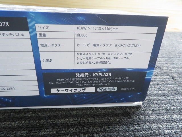 Yahoo!オークション - K KYP-007S/007X GPS ポータブルナビゲーション ...