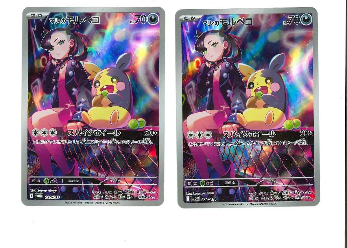 Yahoo!オークション - 【362-13375w】 1円スタート ポケモンカード/マ...