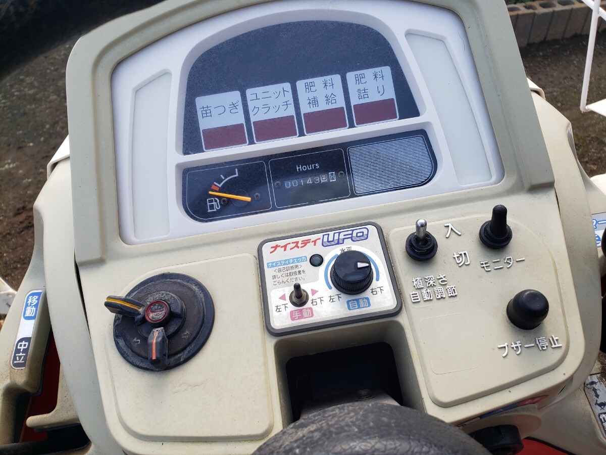 Yahoo!オークション - ヤンマー 田植え機 VP6 六条 使用143時間 ガソリ...