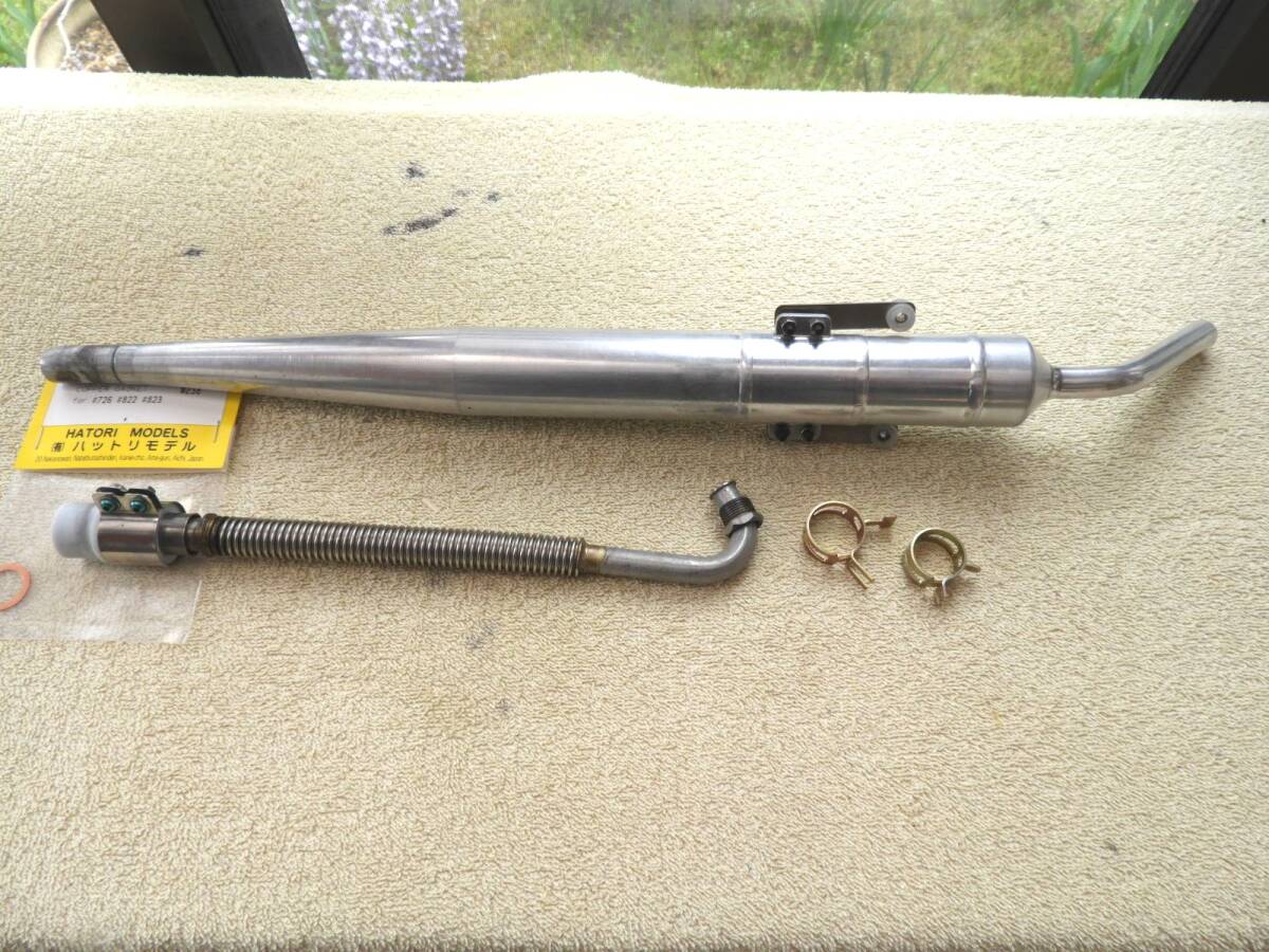 Yahoo!オークション - YS 4C用 ハットリ・サイレンサー