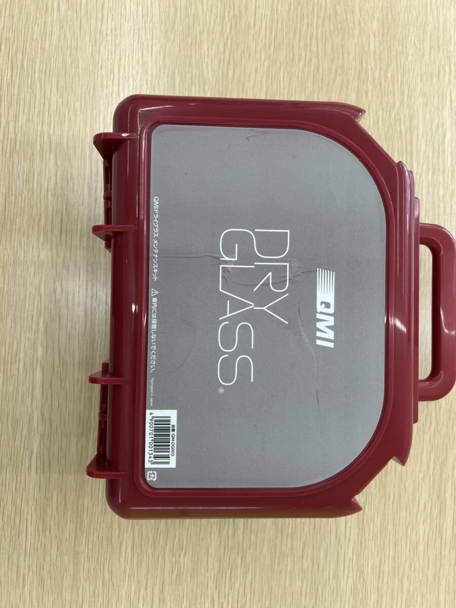 Yahoo!オークション - QMIドライガラス メンテナンスキット