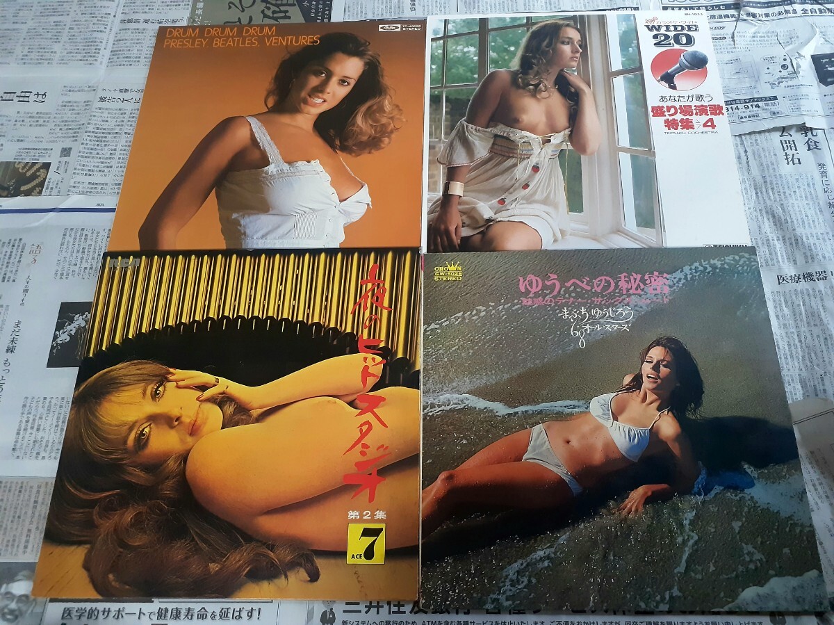 Yahoo!オークション - エロジャケLP39枚まとめて 美人水着ヌードフェロ...