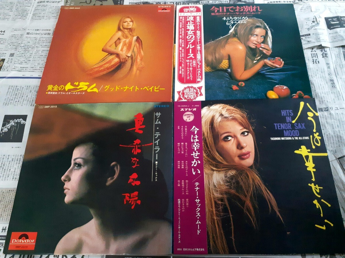 Yahoo!オークション - エロジャケLP39枚まとめて 美人水着ヌードフェロ...