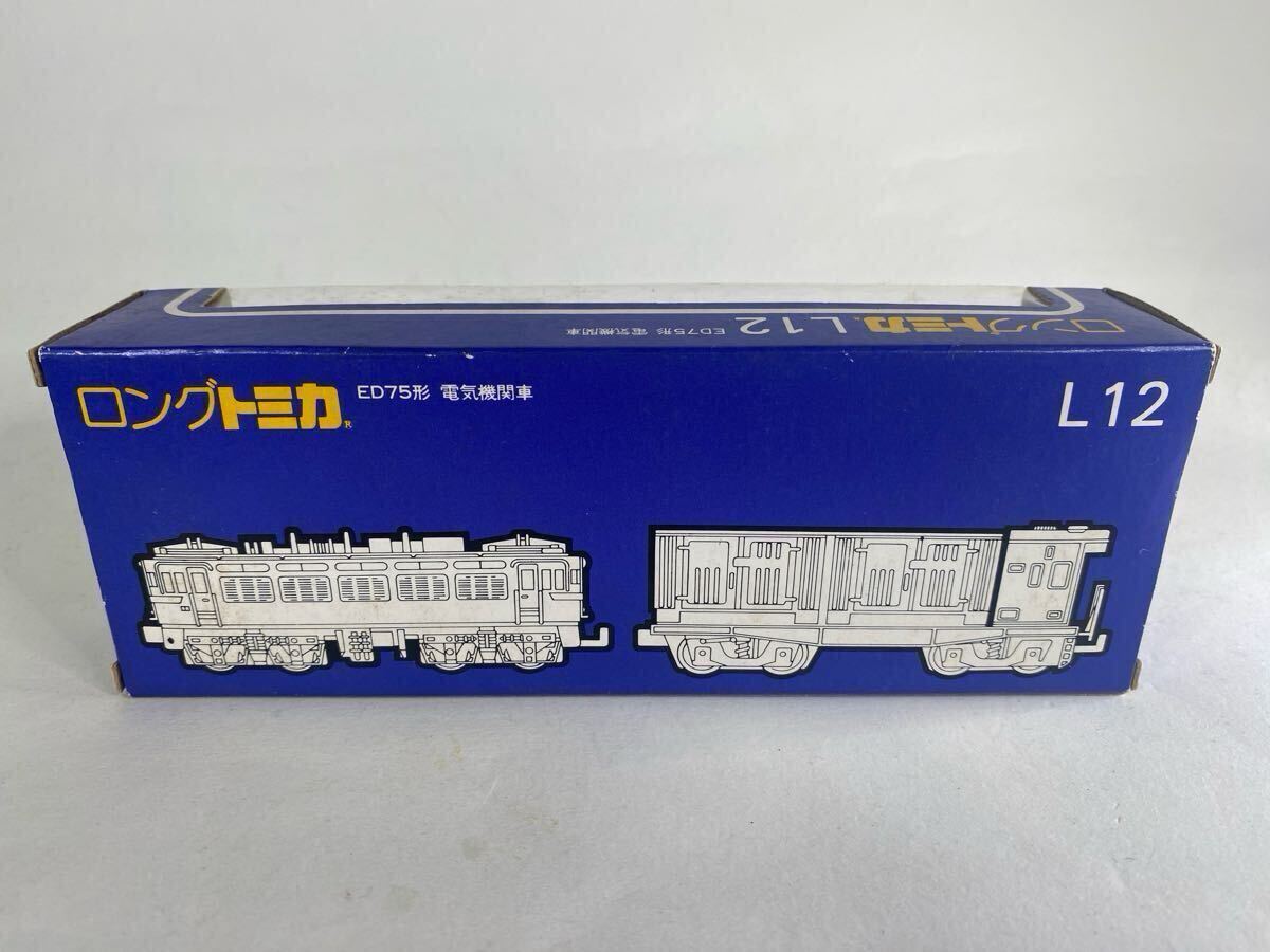 Yahoo!オークション - ロング トミカ L12 ED75 電気機関車 & コンテナ...
