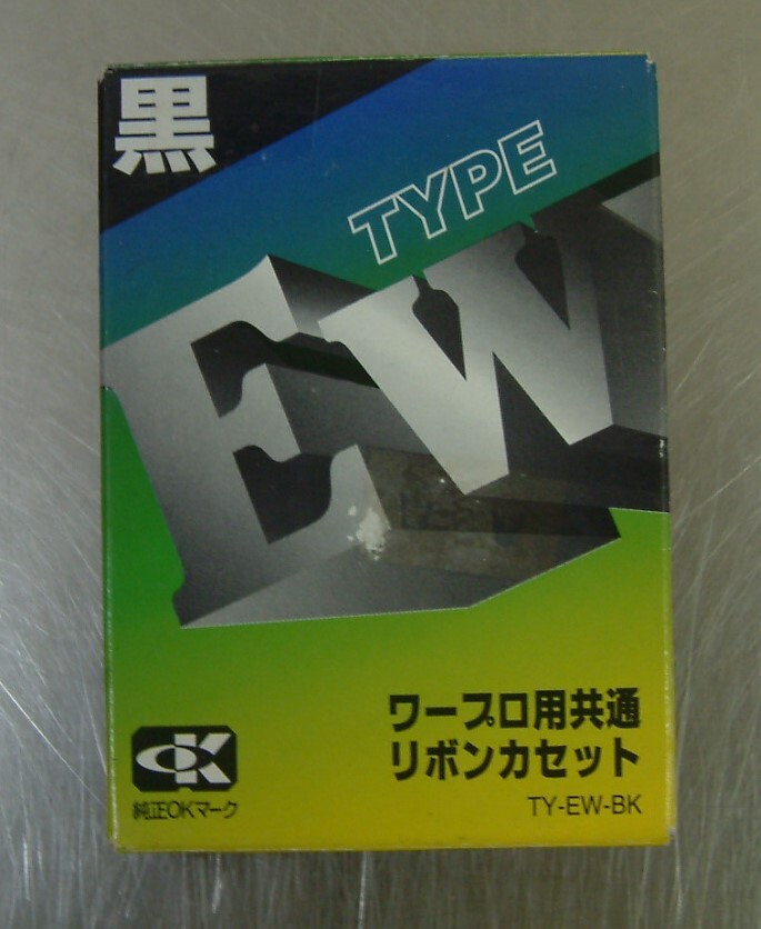 Yahoo!オークション - ワープロ インク リボン TYPE EW 黒 ty-ew-bk