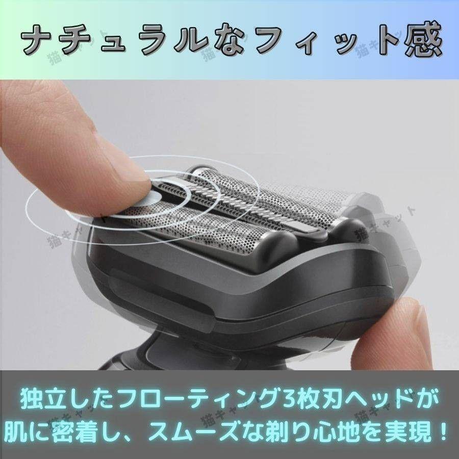Yahoo!オークション - ブラウン BRAUN シェーバーヘッド メンズシェー...