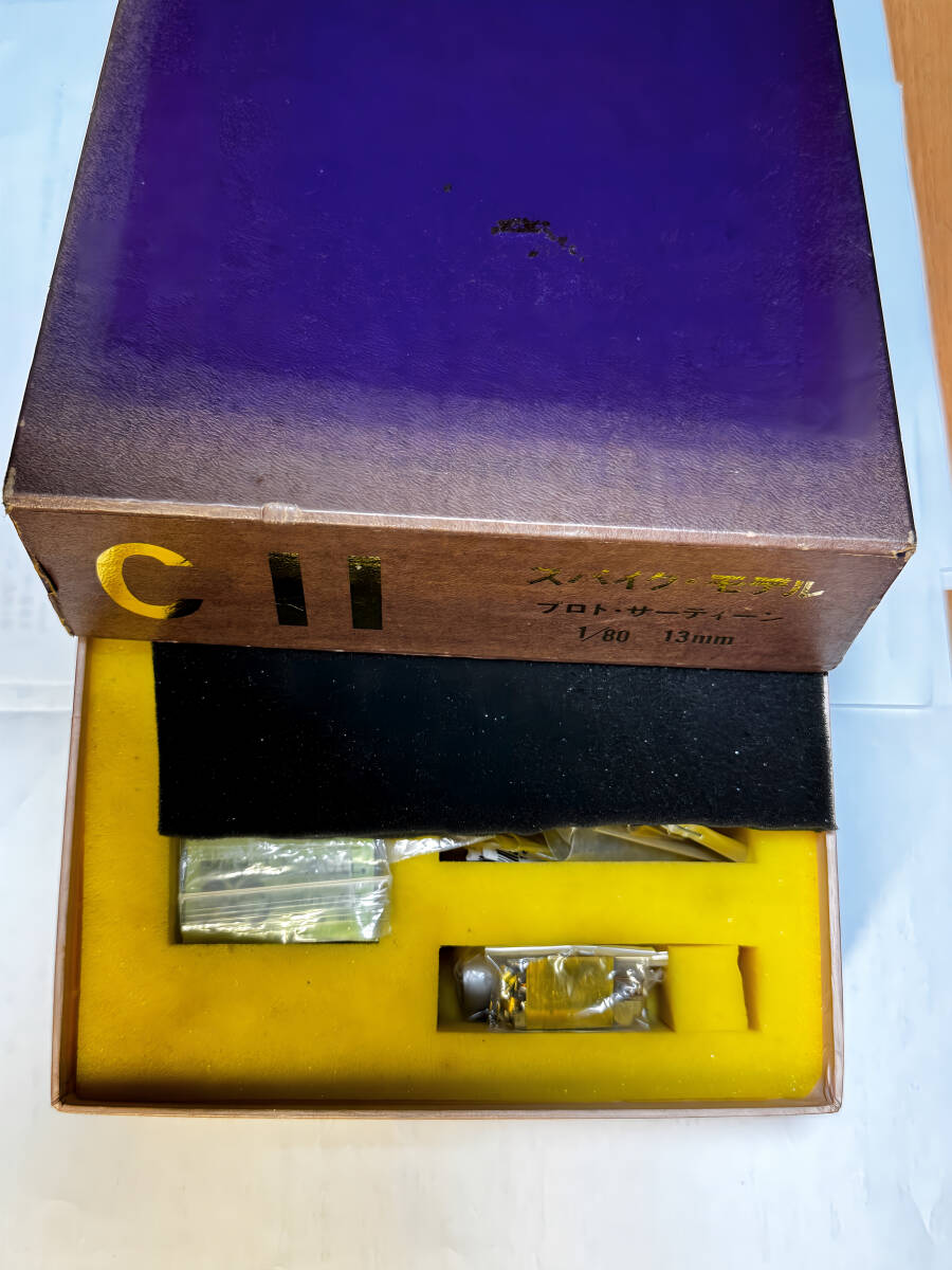 Yahoo!オークション - HO JM プロトサーティーン（1/80 G=13mm ) C11蒸...