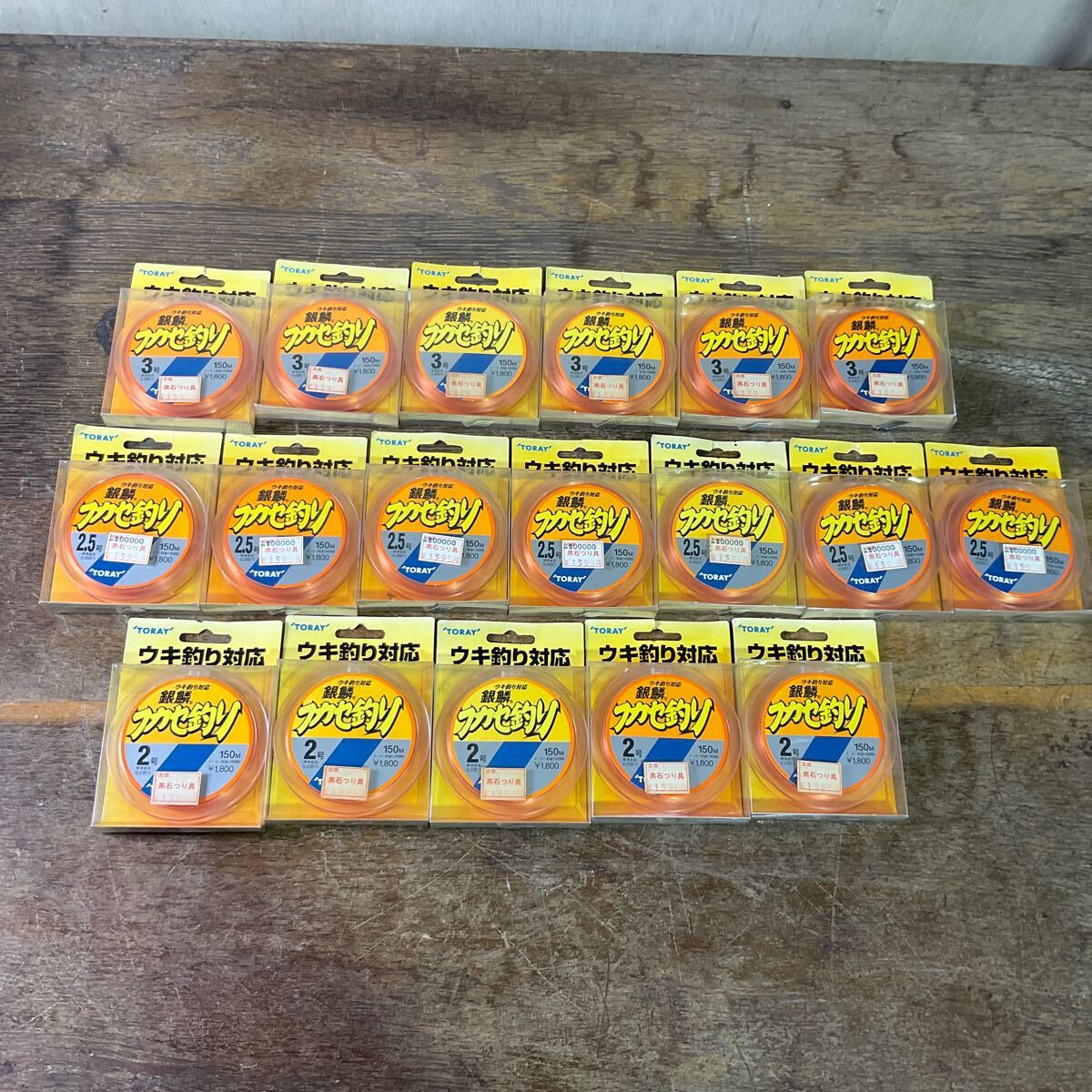 【樂淘letao】日本代購代標第一品牌－P12/新品 保管品 釣具 東レ 銀鱗 フカセ釣り ウキ釣り 2-3.5号 まとめて 18個 釣糸 ライン テグス 大量 セット 在庫 デッドストック
